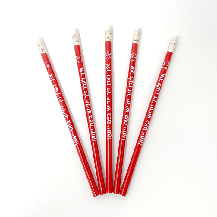 YIVO Institute for Jewish Research